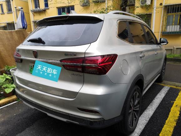 【上海二手车】荣威荣威RX5新能源能卖多少钱2017款 eRX5 50T 混动互联尊荣旗舰版_天天拍车